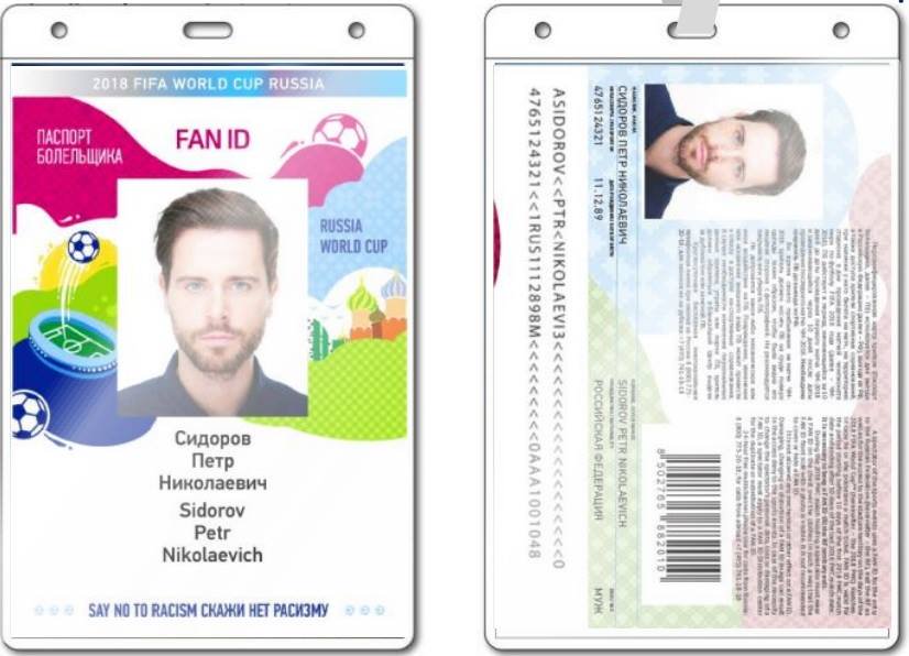 ¿Se acabó la magia del Fan-ID en Rusia? - Futbol Sapiens